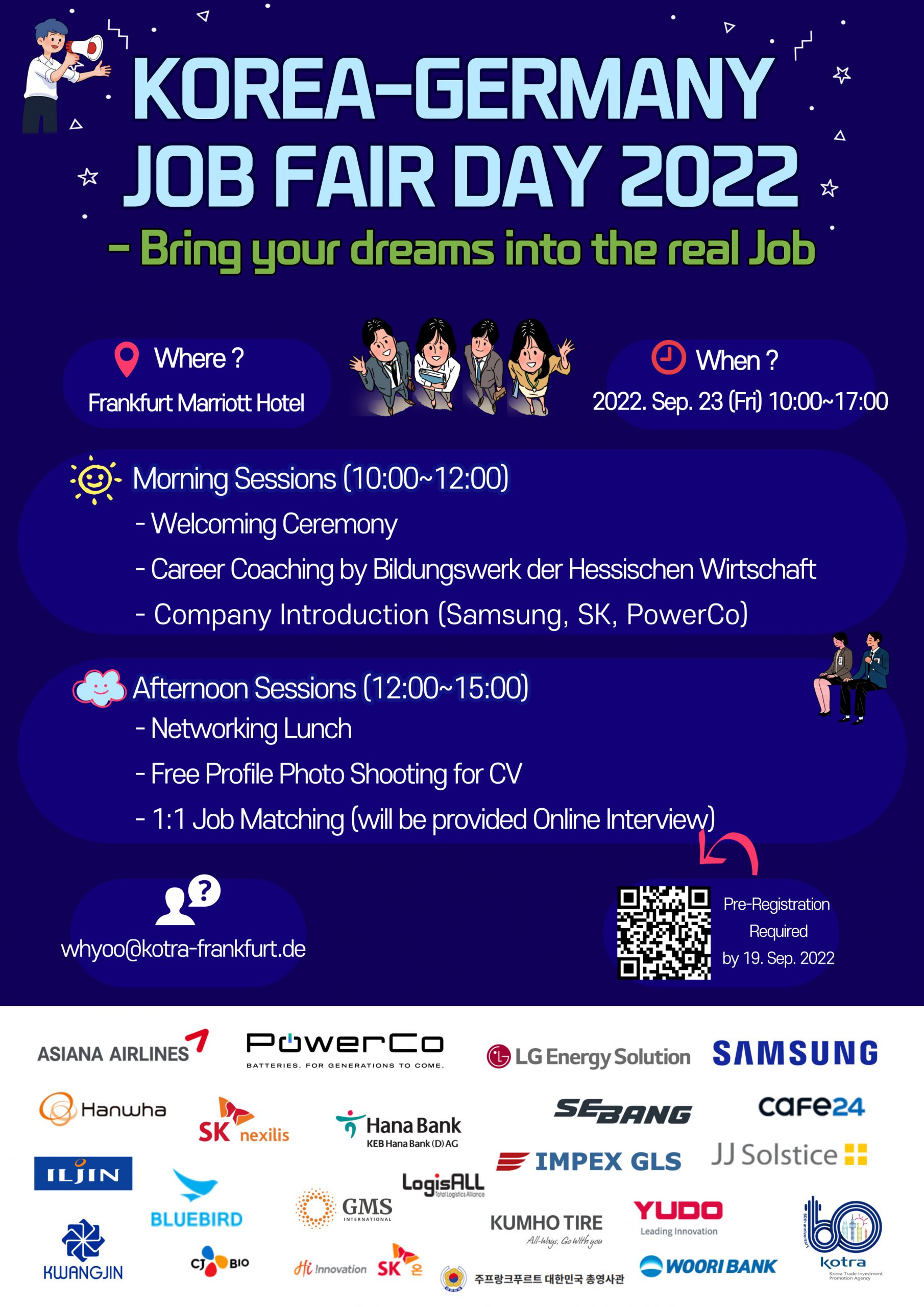 2022 KOTRA 독일 채용박람회 개최 - dokbab